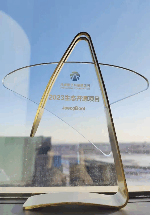 JEECG官方网站 - 企业级低代码开发平台 (低代码平台_零代码平台_工作流BPM平台优秀服务商)