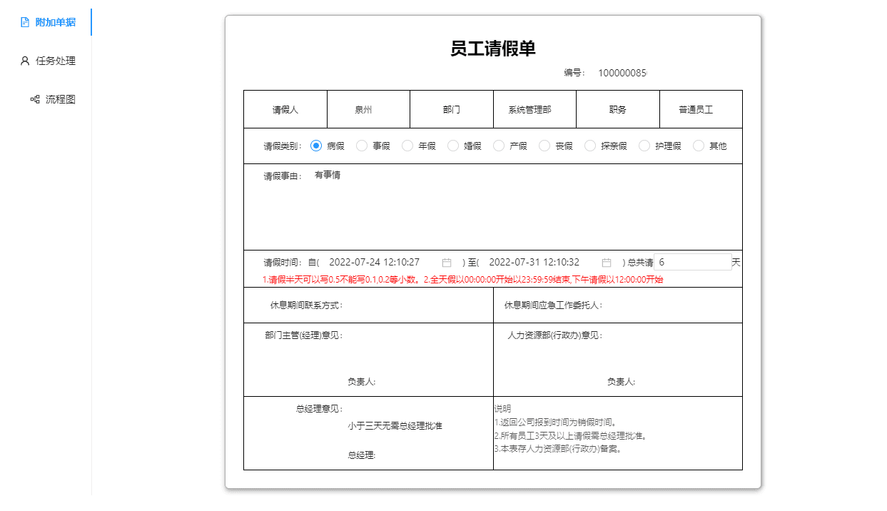 JEECG官方网站 - 企业级AI低代码开发平台 (低代码平台_零代码平台_工作流BPM平台_AI知识库_AI应用开发平台)